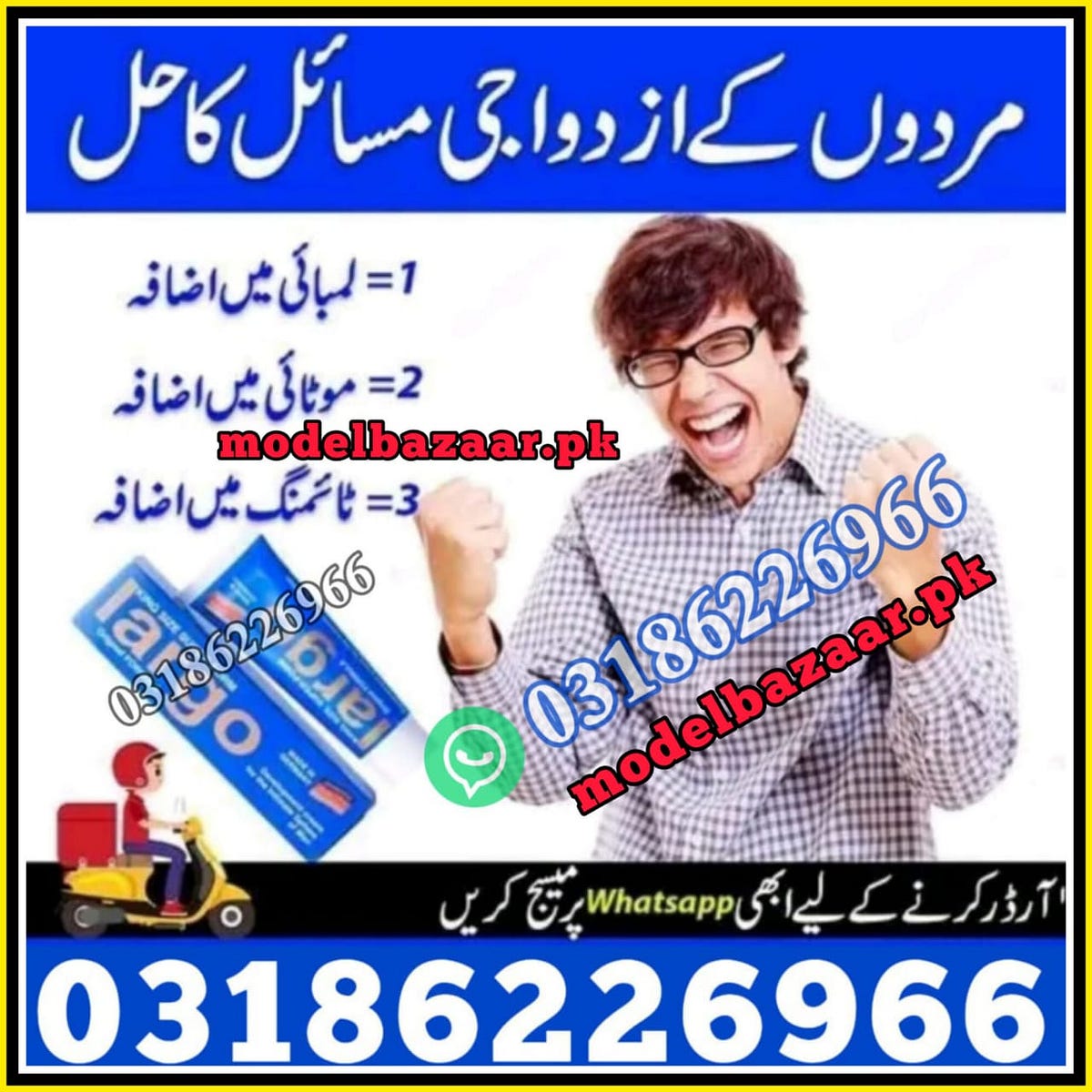 Original Largo Cream Germany in Lahore 03186226966 - Discount Shop - Medium