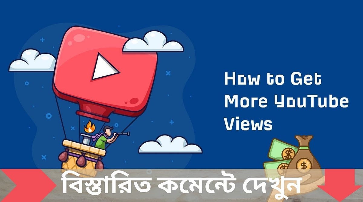 How to get more view in YouTube - The bogura - Medium