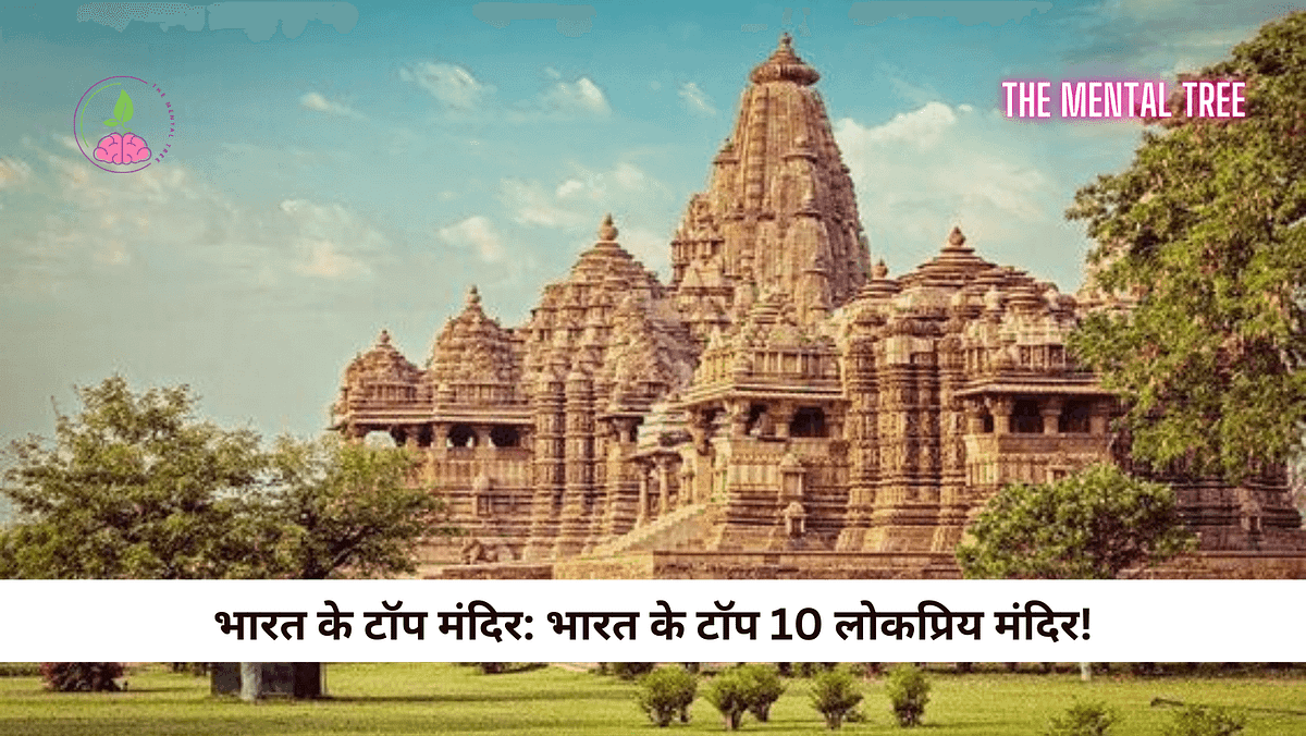 Top Temples Of India: Top 10 Popular Temples Of India! | by The Mental ...