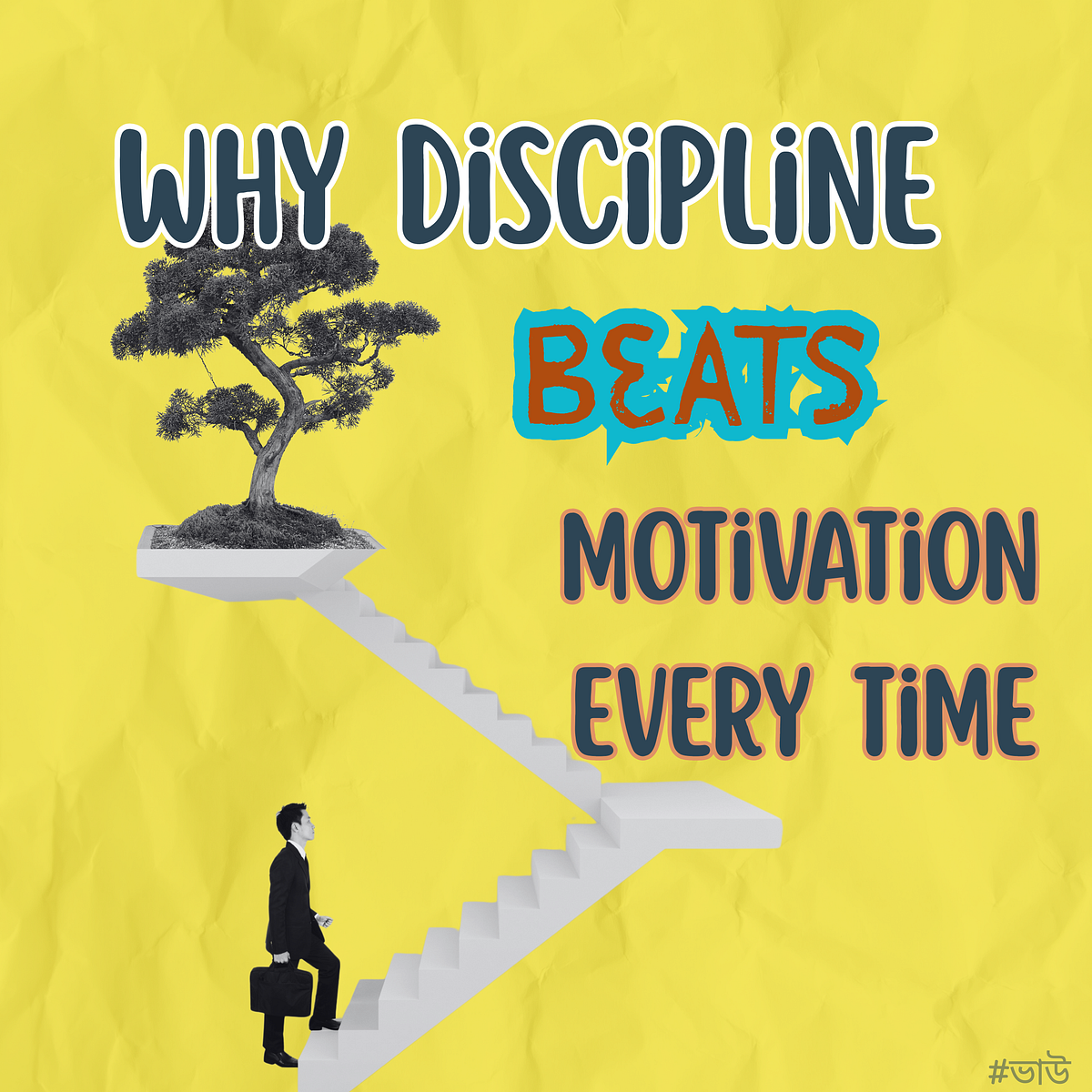Why Discipline Beats Motivation Every Time | by Aftab Vau | Sep, 2025 ...