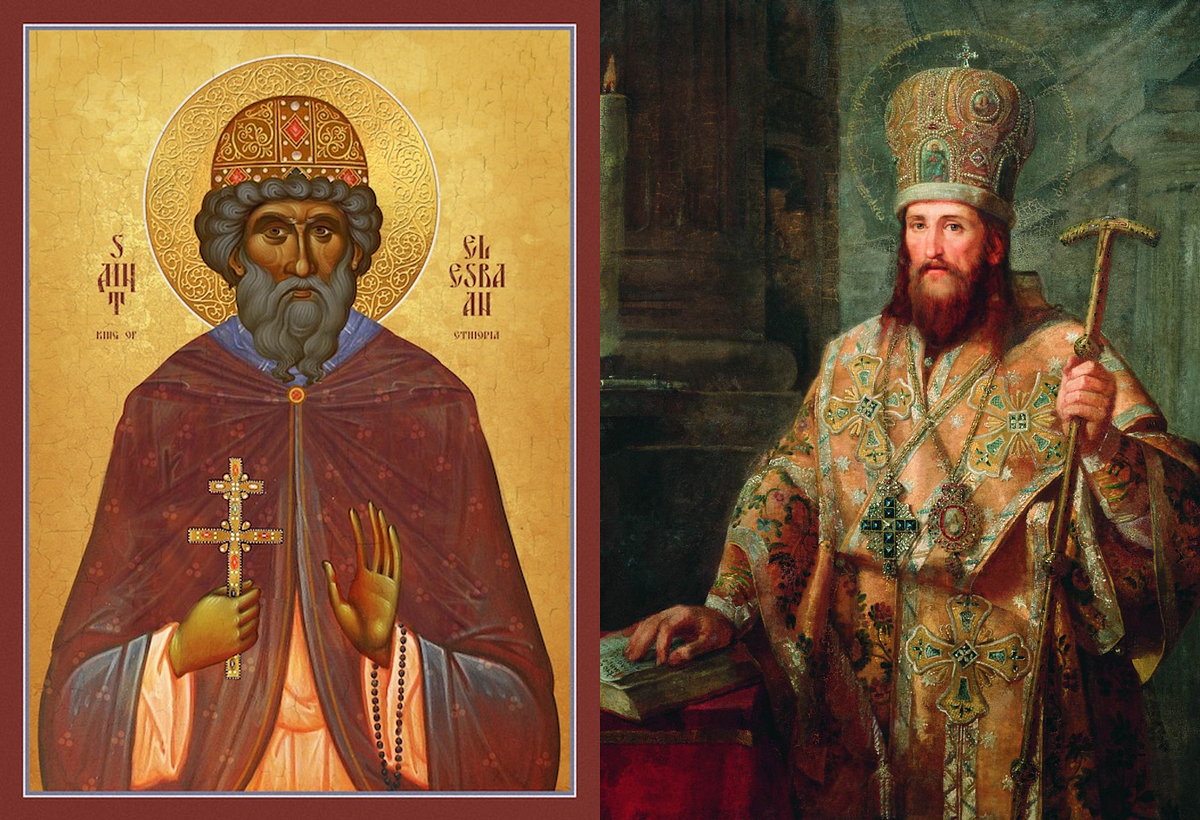 The Life of Saint Kaleb of Axum, Saint Arethas, and 4299 Martyrs of ...