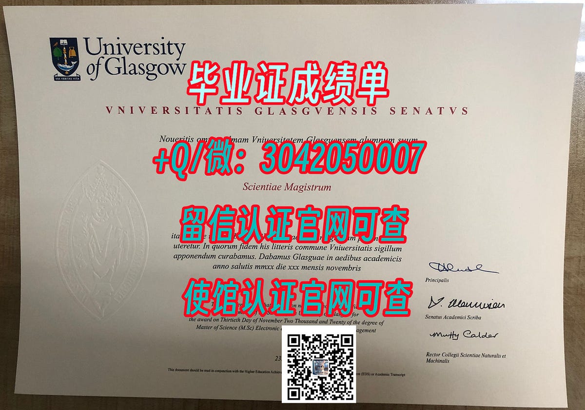 1. 英国ID办理Glasgow毕业证原版,Q/微3042050007办理格拉斯哥大学毕业证|办理Glasgow假文凭证书|办理Glasgow ...