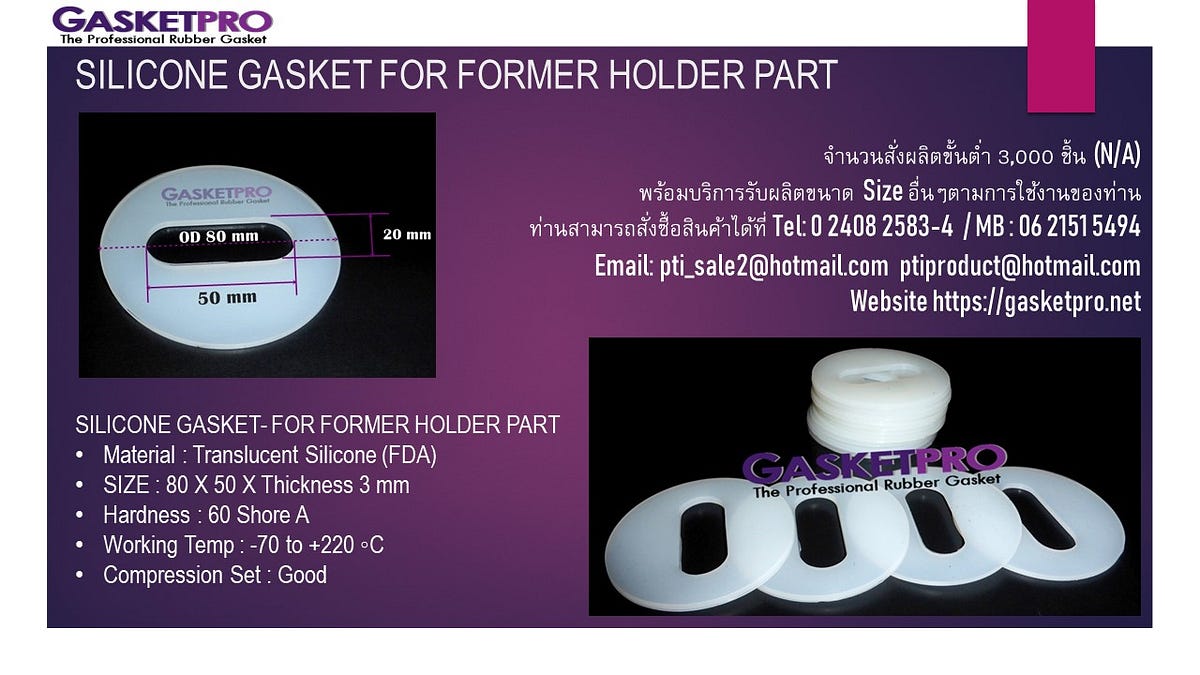 SILICONE GASKET FOR FORMER HOLDER PART | by Gasket Pro | Medium