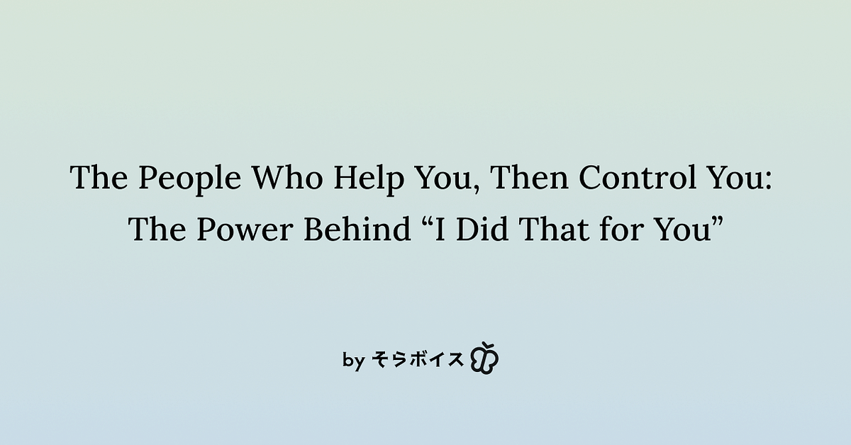 The People Who Help You, Then Control You: The Power Behind “I Did That ...