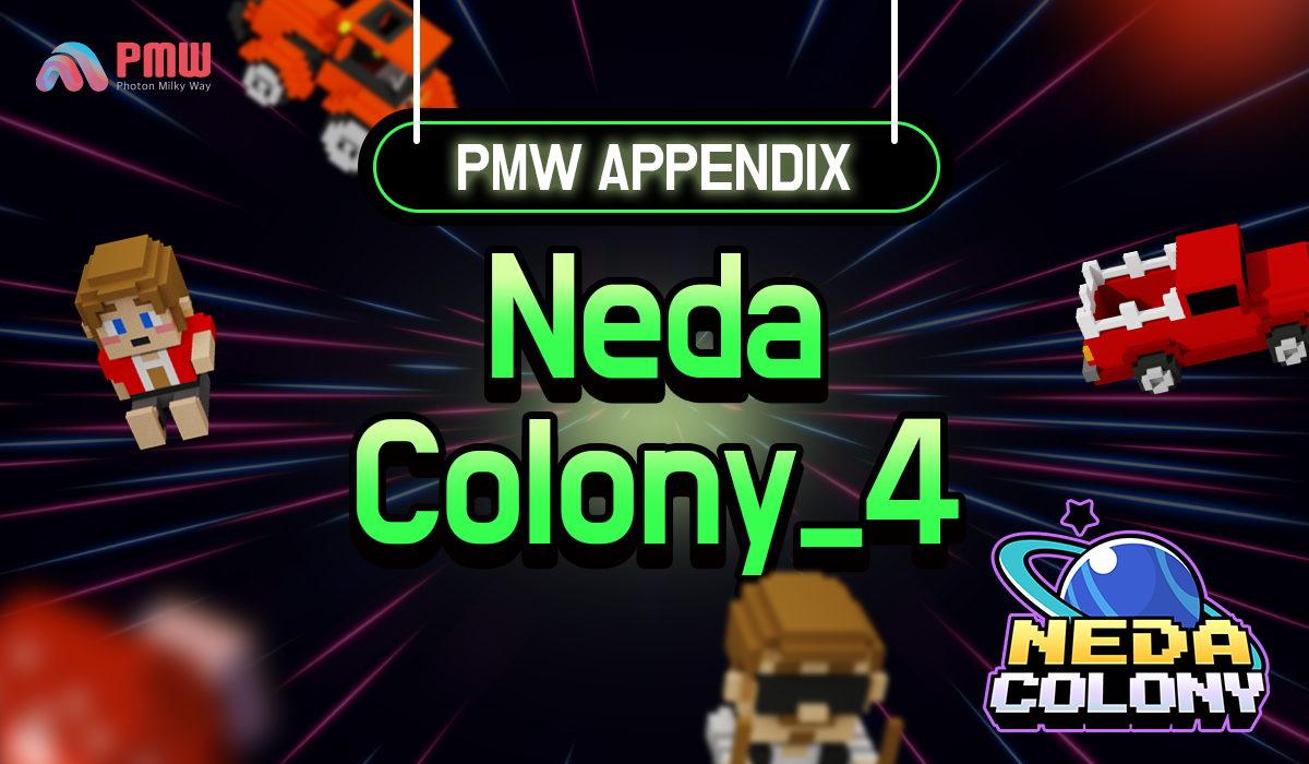 PMW Appendix_NEDA Colony_4. ᅠᅠ ᅠ ᅠ ᅠᅠ ᅠ ᅠ ᅠᅠ ᅠ ᅠ ᅠᅠ | by Milkyway | Medium
