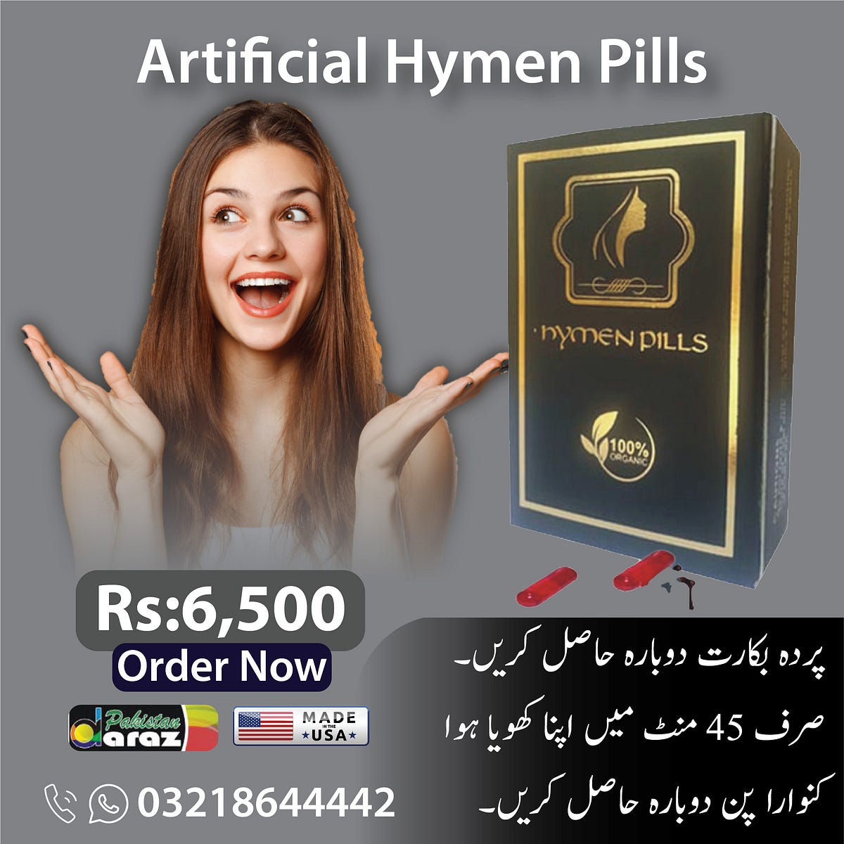 Artificial Hymen Kit in Islamabad | Restore Virginity | 03218644442 ...