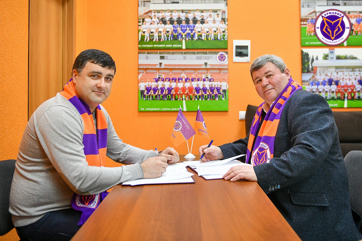 FC Armavir and the NeuronX company signed a cooperation agreement. | by ...