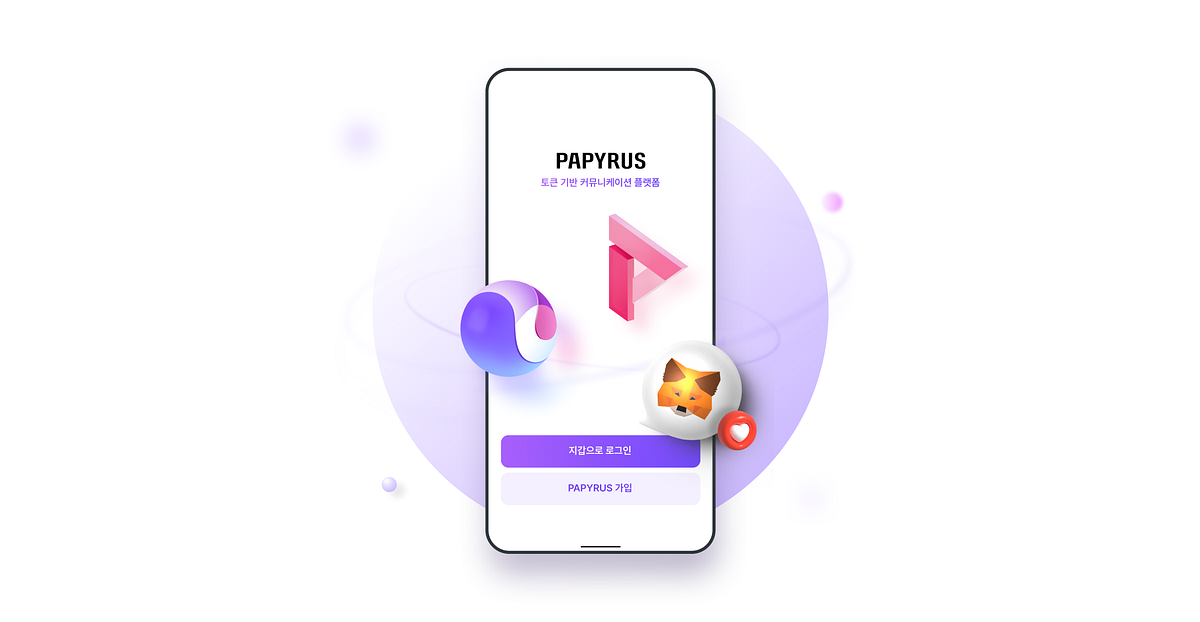 [PAPYRUS] Welcome! This is Your First Time Using Token Gated Messenger, Right? | by pxd - ux ...