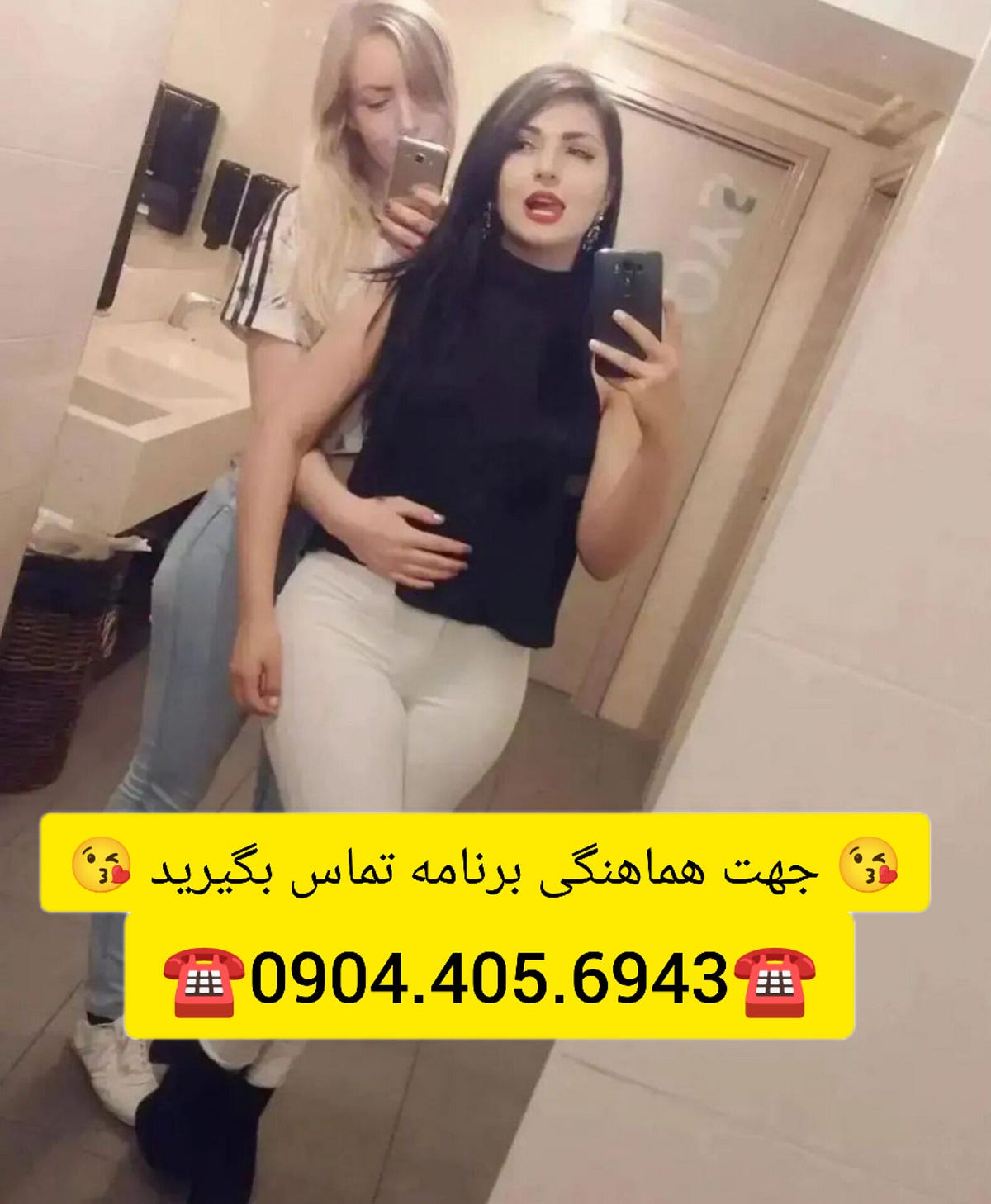 شماره خاله 0904.405.6943🔞 شماره خاله تهران شماره خاله شماره خاله اهواز شماره خاله اصفهان شماره ...