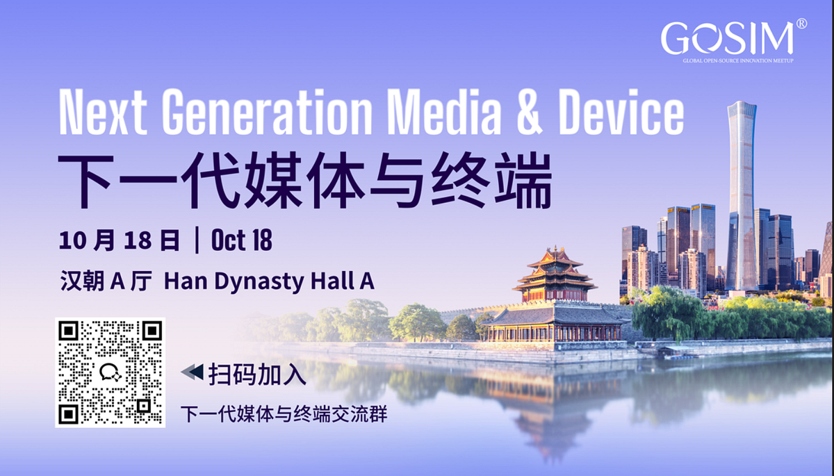 Next-Generation Media and Terminals: Shaping a More Connected World ...
