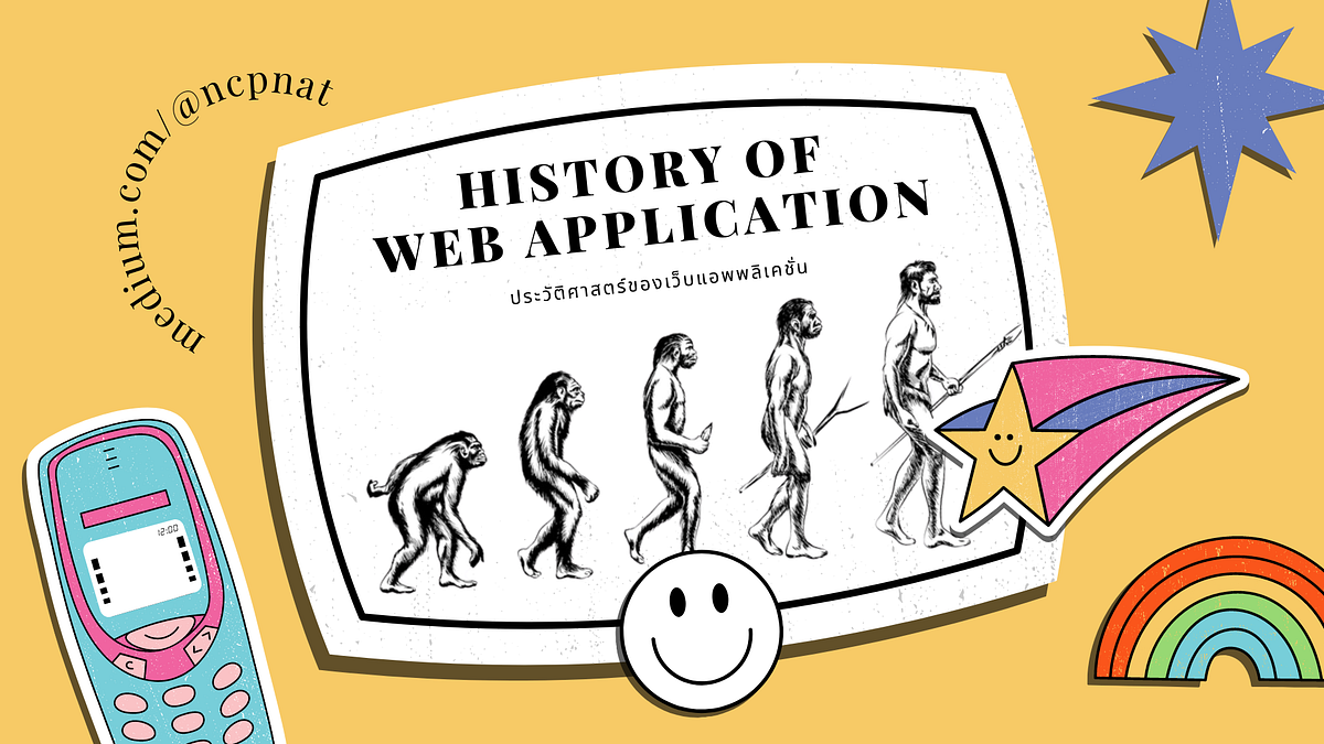 History of Web Application — Web Application มีมานานแล้วหรอ? | by Nat ...