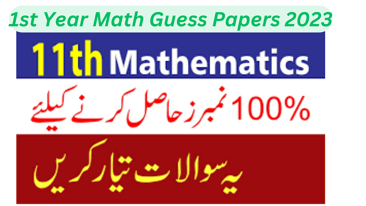1st Year Math Guess Papers 2023. 1st Year Math Guess Papers 2023 Many ...