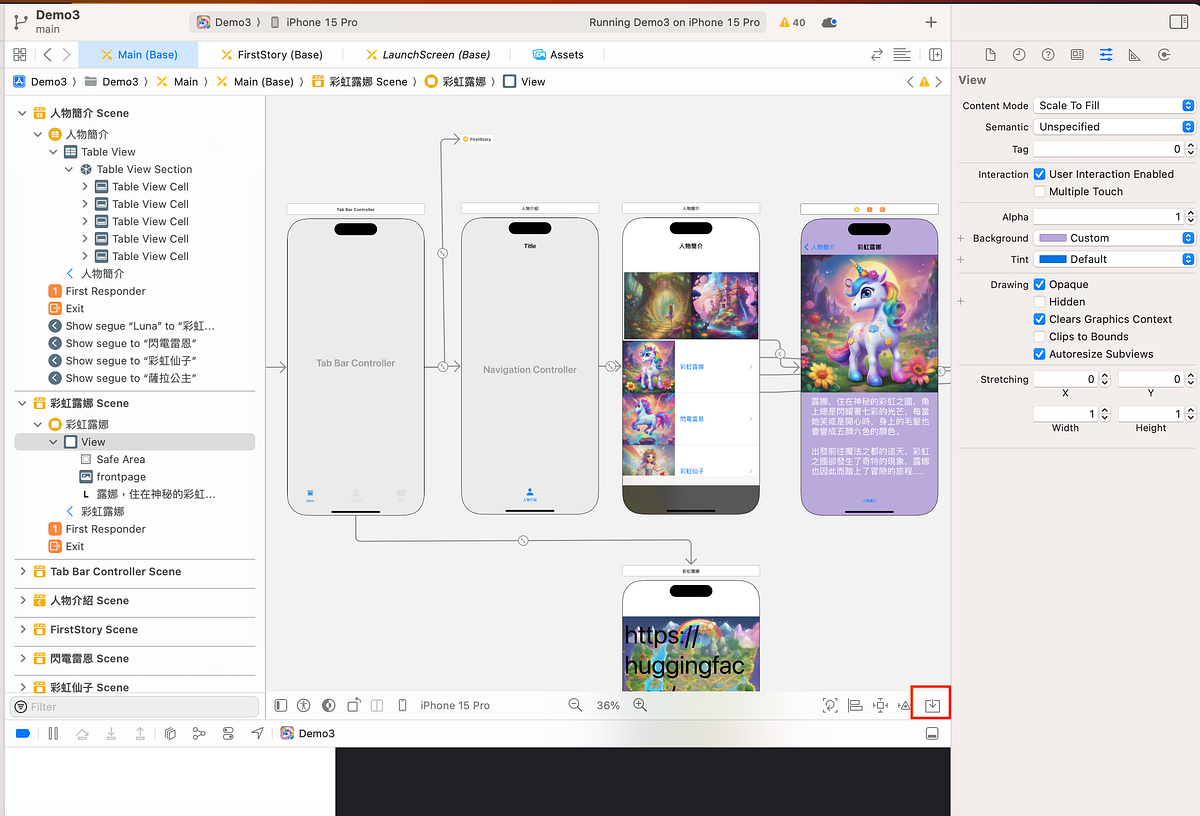 #9 Storyboard 電子書 App - 彼得潘的 Swift iOS / Flutter App 開發教室 - Medium