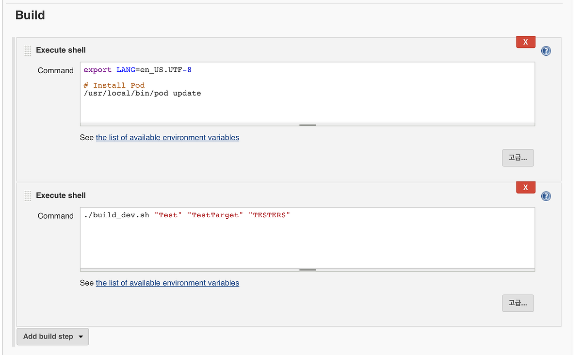 iOS command build script. 스크립트를 통해 Xcode 프로젝트를 빌드하는 방법에 대해서 설명… | by TaeWoo Kang | Medium