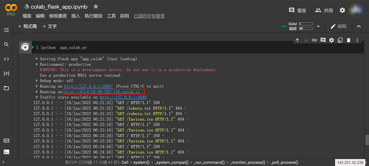 Colab flask 無法連線ngrok Authtoken異常 - Jason Hey - Medium