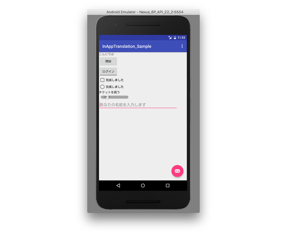Automatic App Translation by Data Binding + Google Translate | by Taka ...