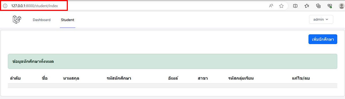 CRUD เพิ่ม แสดงผล แก้ไข ลบ ใน Laravel 10 | by Peerapong | Medium