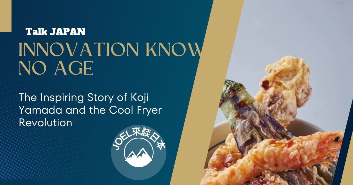 Innovation Knows No Age: The Inspiring Story of Koji Yamada and the Cool Fryer Revolution | by ...