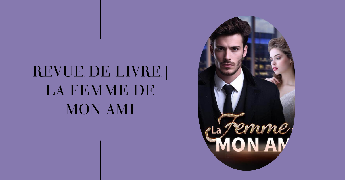 Revue de Livre | La femme de mon ami | Yvonne, Christopher et Lyle | L ...