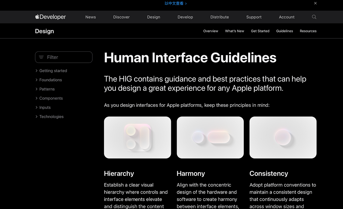 #1 研究Apple的Human Interface Guidelines - 彼得潘的 Swift iOS / Flutter App 開發教室 - Medium