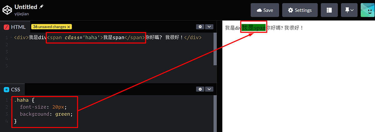 簡單解釋 HTML 內 div、span 和 p的差別 - Karen Jian 工程師日記 - Medium