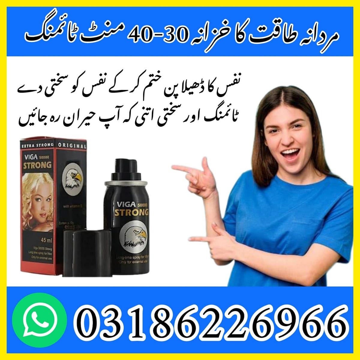 Viga Delay Spray Price in Peshawar 03186226966 - Largo Cream Price in ...