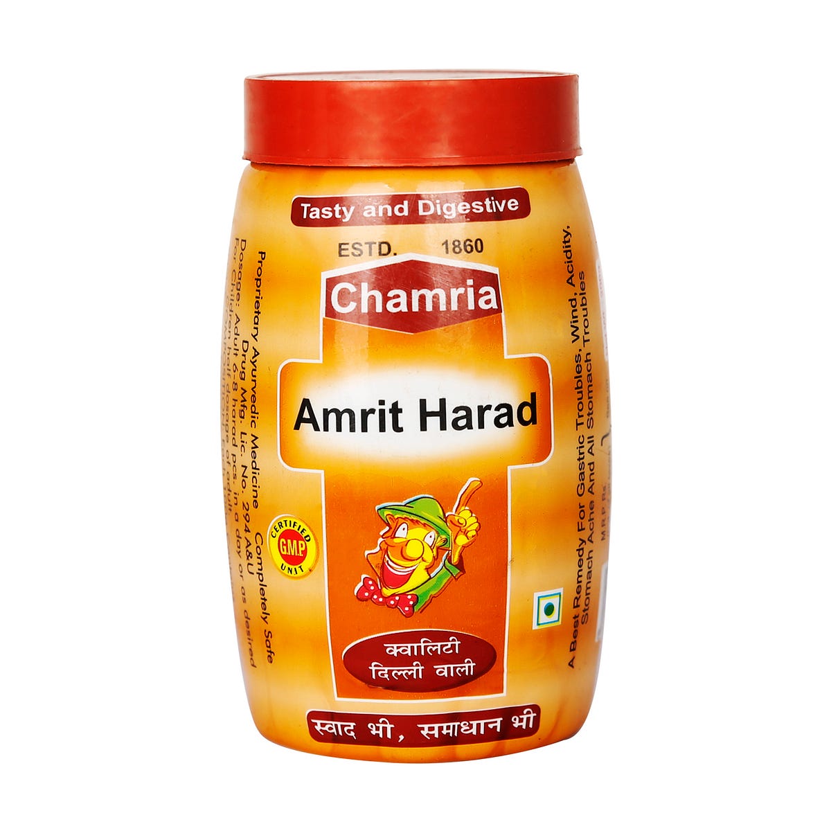 Amrit Harad - Chamria Pachak - Medium