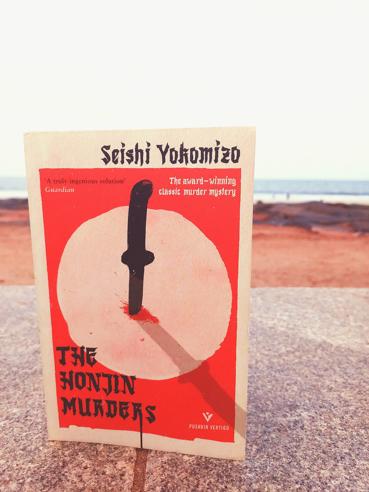 Honkaku Mystery Books : The Honjin Murders -Seishi Yokomizo | Book ...