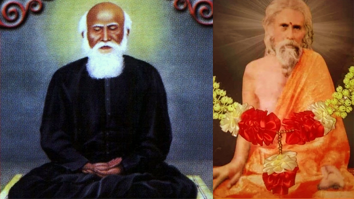 Maharshi Mehi’s Hymn to His Satguru | by SantMat | Sant Mat Meditation ...