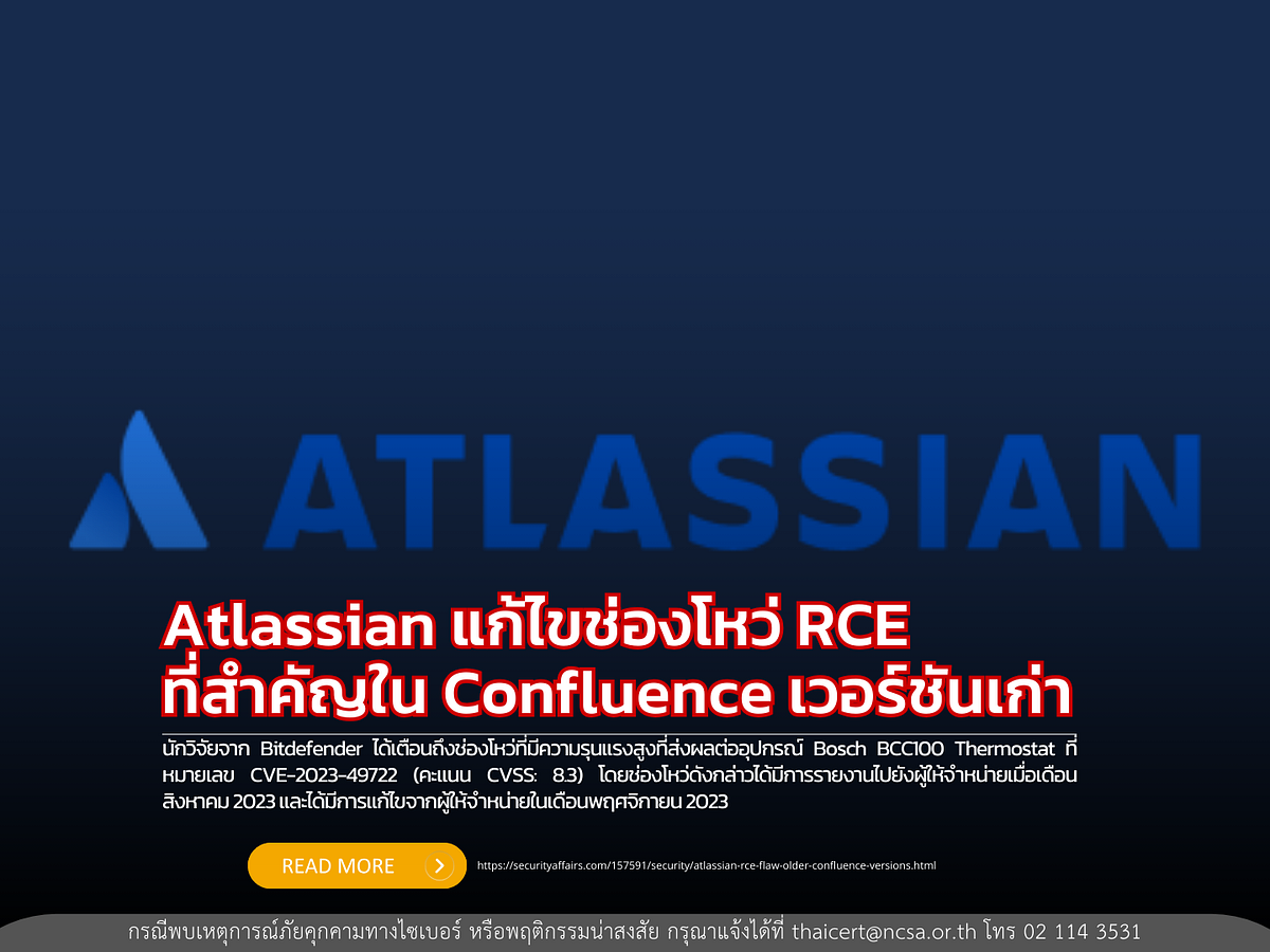 Atlassian แก้ไขช่องโหว่ RCE ที่สำคัญใน Confluence เวอร์ชันเก่า - ThaiCERT By NCSA - Medium