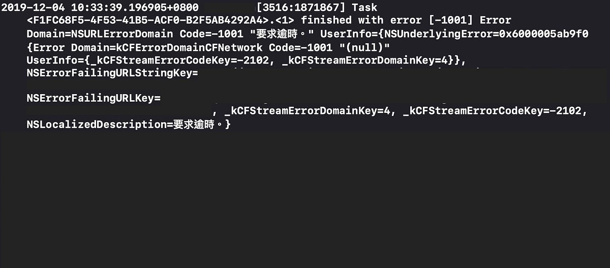 URLSession Code=-1001 “要求逾時。”. (URLSession, URLSessionConfiguration… | by Peggy Tsai | 彼得潘的 ...
