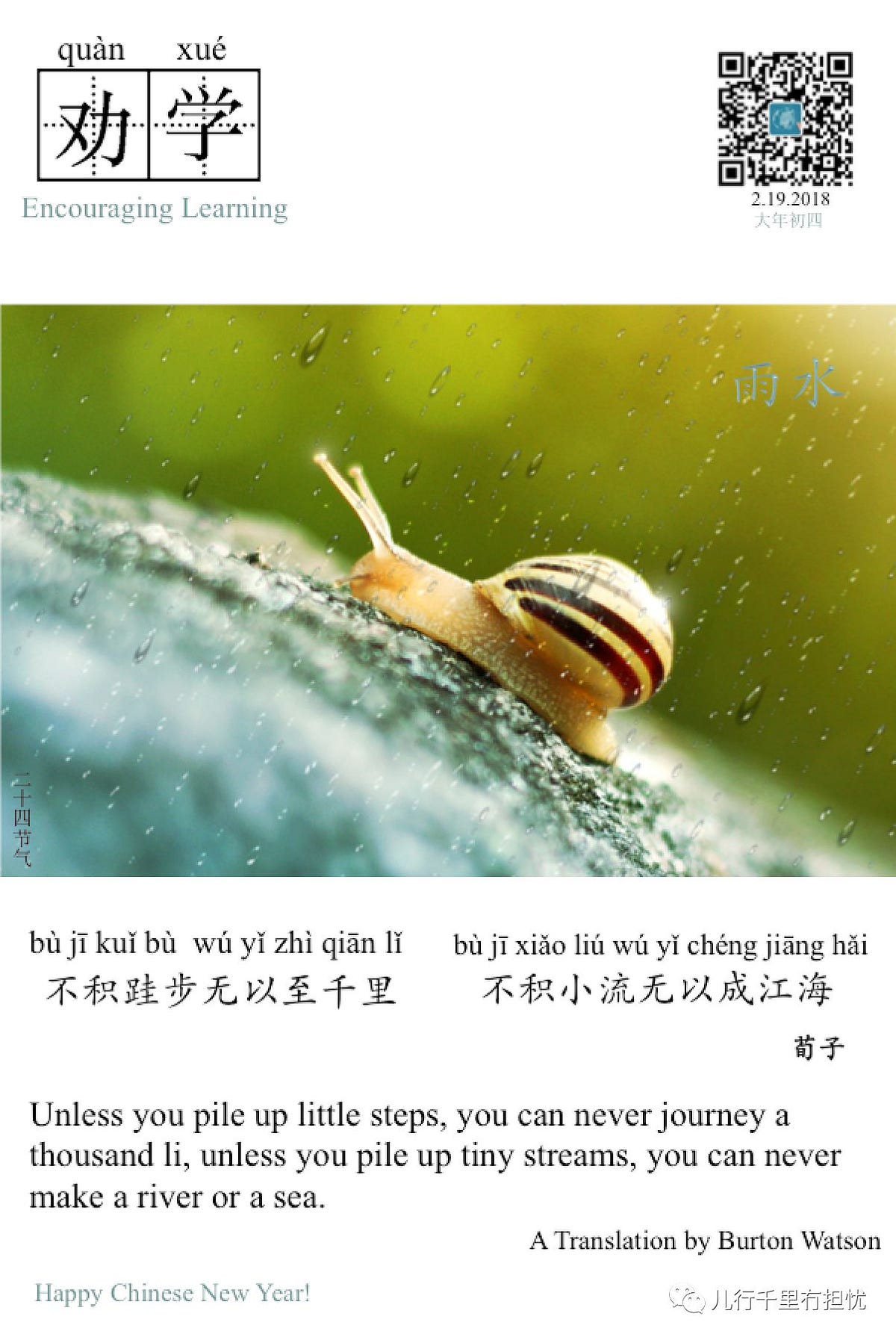 Learn Chinese Idioms | Encouraging Learning | by Learn Chinese ...