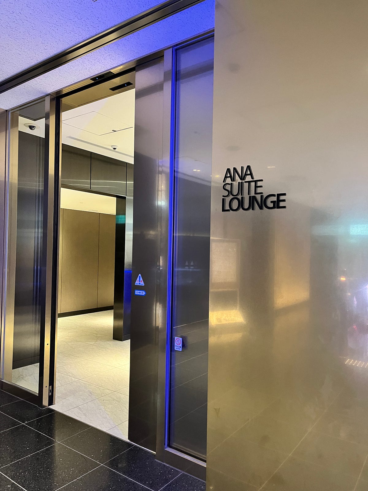 2024/4 東京羽田 HND T3 ANA SUITE LOUNGE - 亨利的科技美食旅遊 - Medium