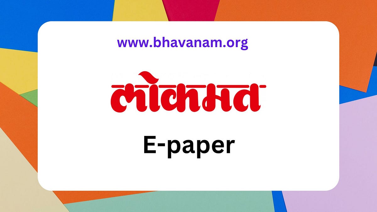 How to Download Lokmat E-paper in PDF - BHAVANAM ORG - Medium
