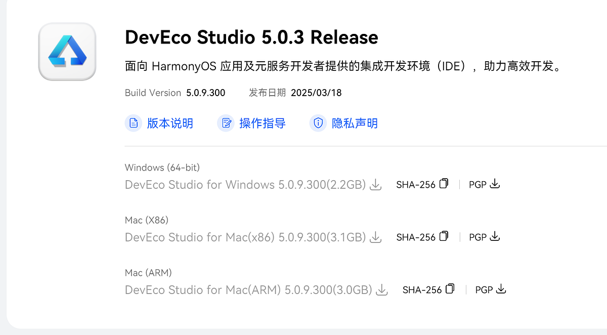 Openharmony App development tutorial (1) Creating a New Project | by ManuQiao | Medium