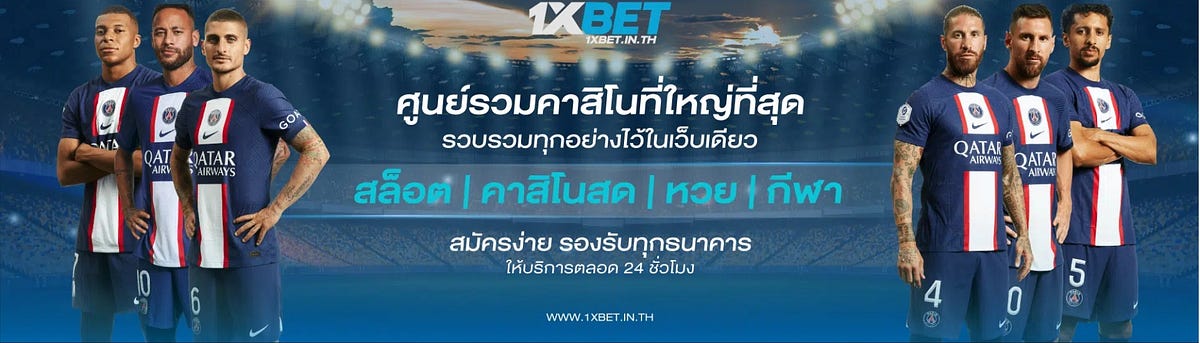 1xbet - Stepeneiei - Medium