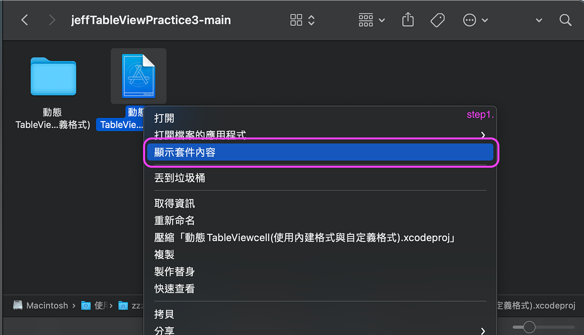 How to open the future project file of Xcode 14 on my little old mac which is Xcode 13 or even ...