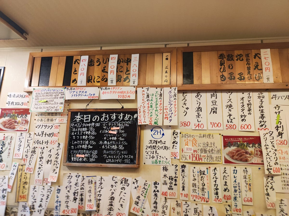 Newcomer’s Notes: Lessons from My First Trip to Tokyo | by Wenxin Song ...