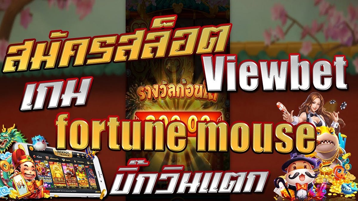 view369. Grand Theft Auto กับชื่อเรื่อง… | by Mailning | Medium