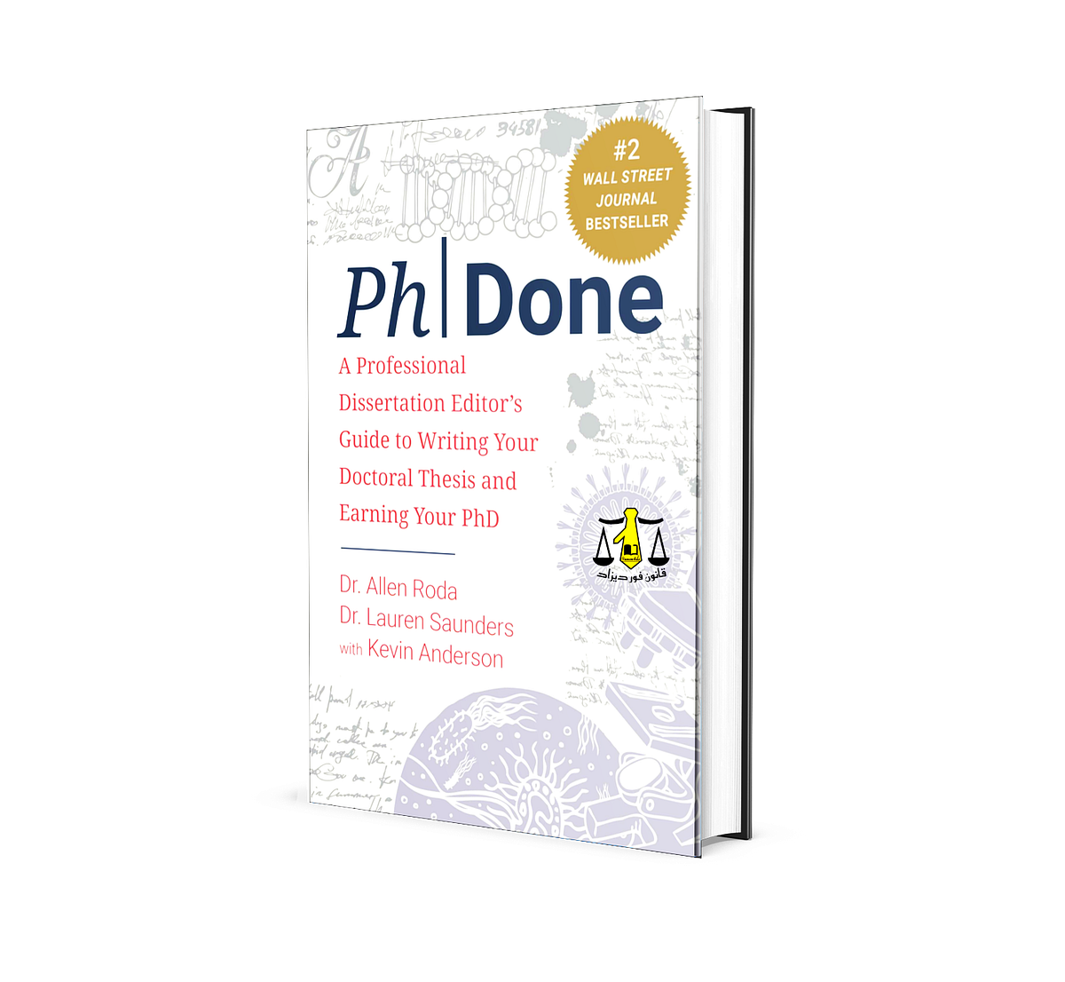 PHDONE -BOOK. Are you gearing up for your doctoral… | by 9anon4dz | Medium