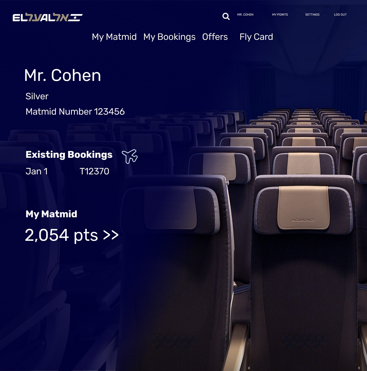 ELAL Matmid Club: Let’s give you a makeover | by Orlee Gillis | Orlee ...