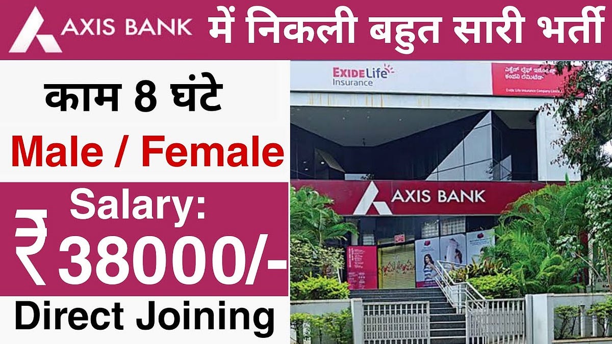 Axis Bank Recruitment 2022 [750+ Post] Apply Online - Freemejob. com ...