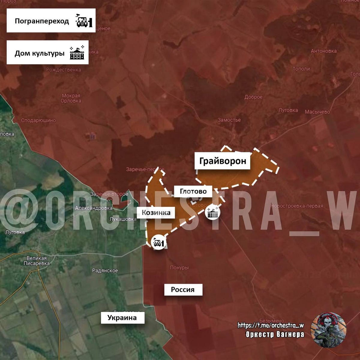 On the eve of the Ukrainian DRG attacked the border crossing "Grayvoron ...