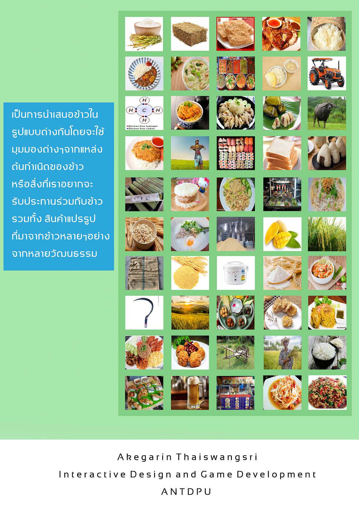 Formstorming. Formstorming คือ… | by Akegarin Thaiswangsri | Medium