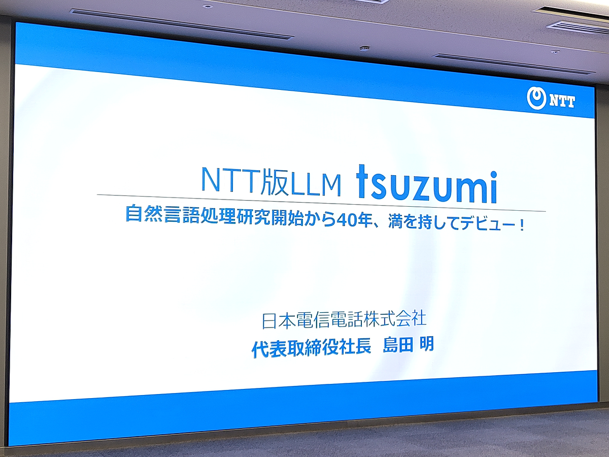 NTT to launch its Large Language Model “tsuzumi” in March 2024 | by Norbert Gehrke | Tokyo ...