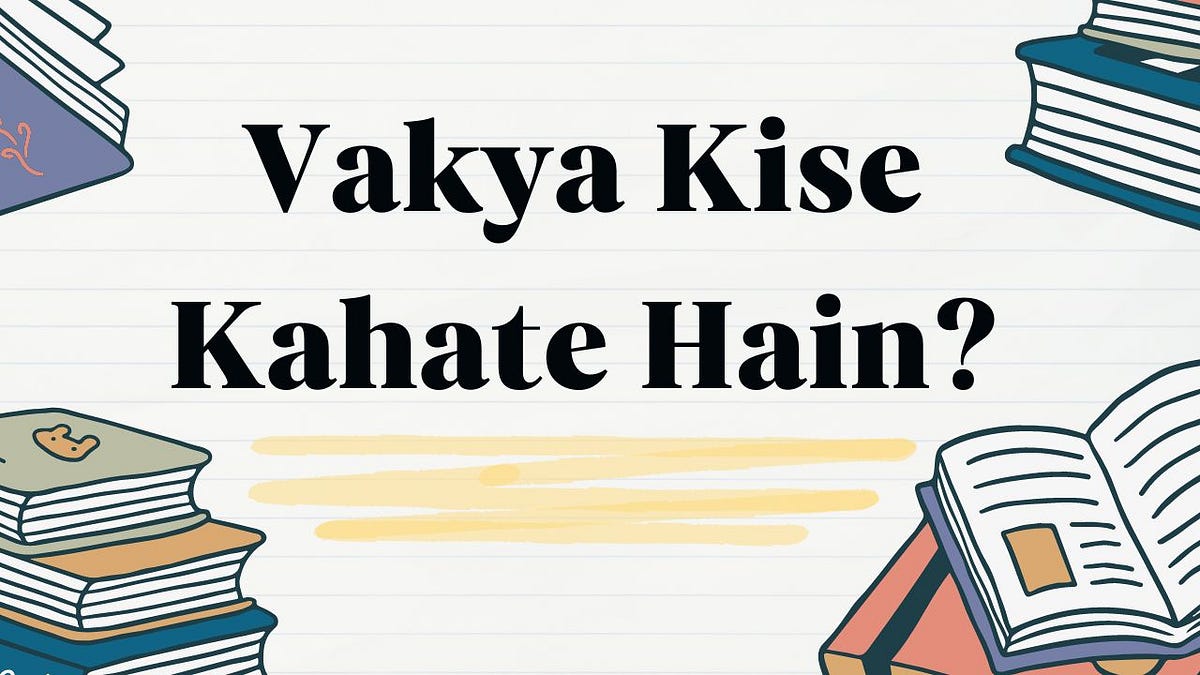 Vakya Kise Kahate Hain. Vakya Kise Kahate Hain: “Vakya” ek… | by Plazasocial | Medium