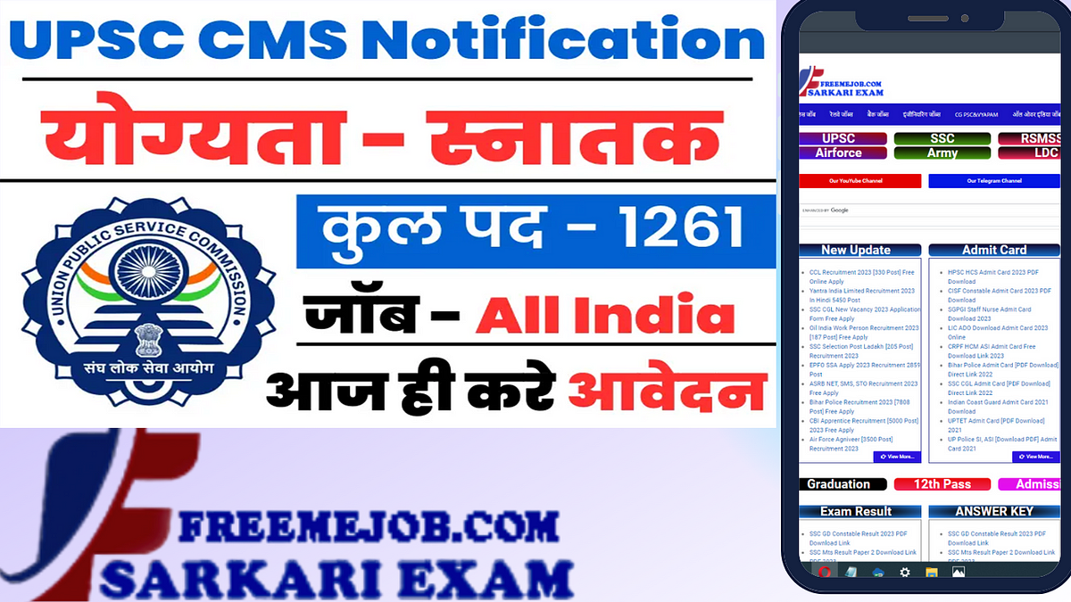 Upsc Cms Recruitment 2023 [1261 Post] Free Online Apply Freemejob