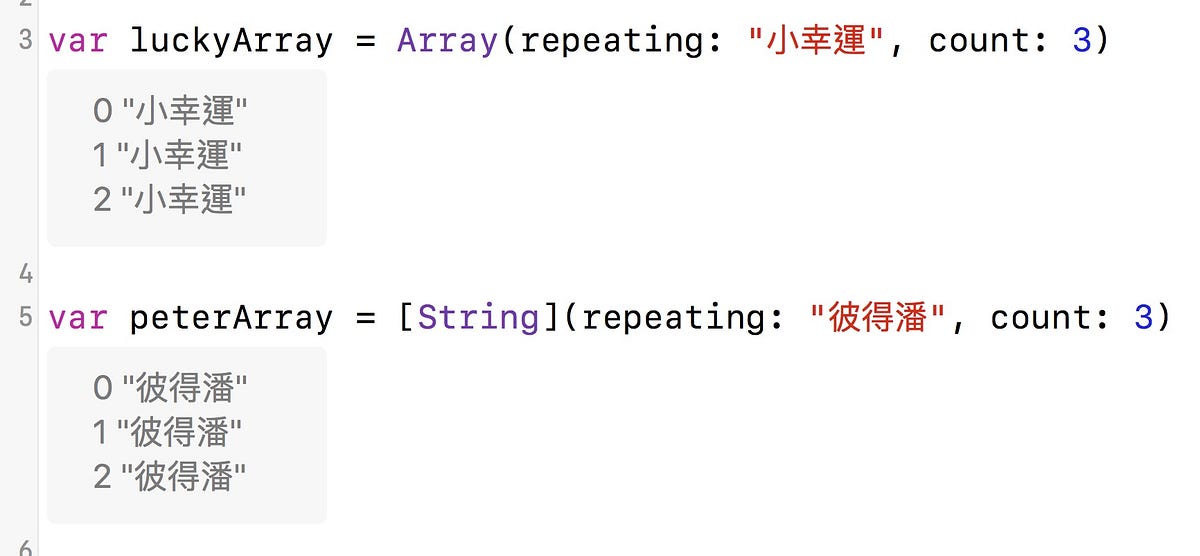 建立包含多個重覆元素的 array. 想要一次得到很多很多的小幸運，很多很多的彼得潘，有可能嗎 ? 當然有，在… | by 彼得潘的 iOS App Neverland | Medium