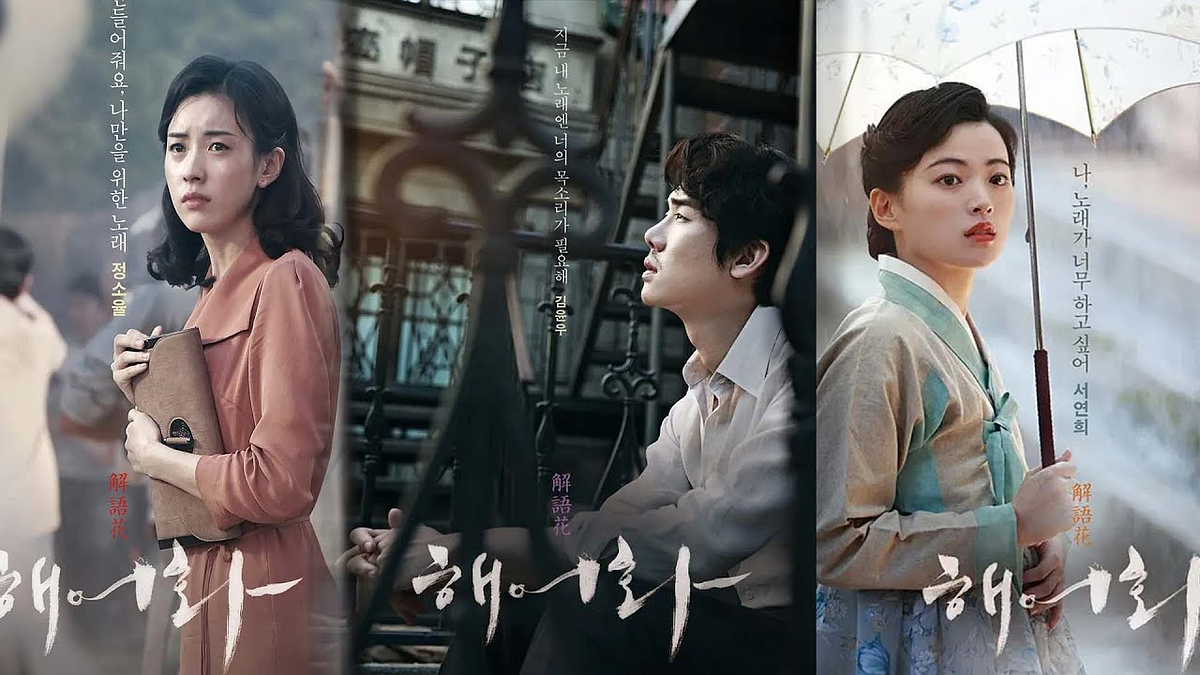 Han Hyo-joo is talented, beautiful, elegant, and miserable in “Love ...