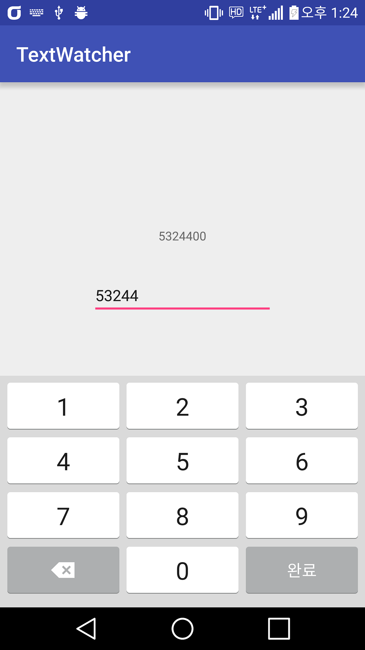 TextWatcher Example | by Jungwoon Park | Medium